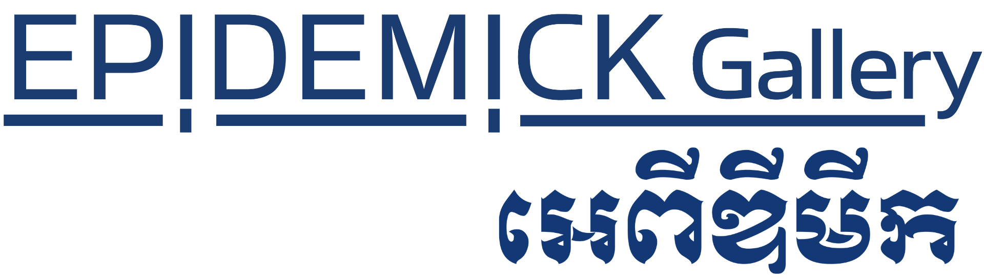 Epidemick Gallery