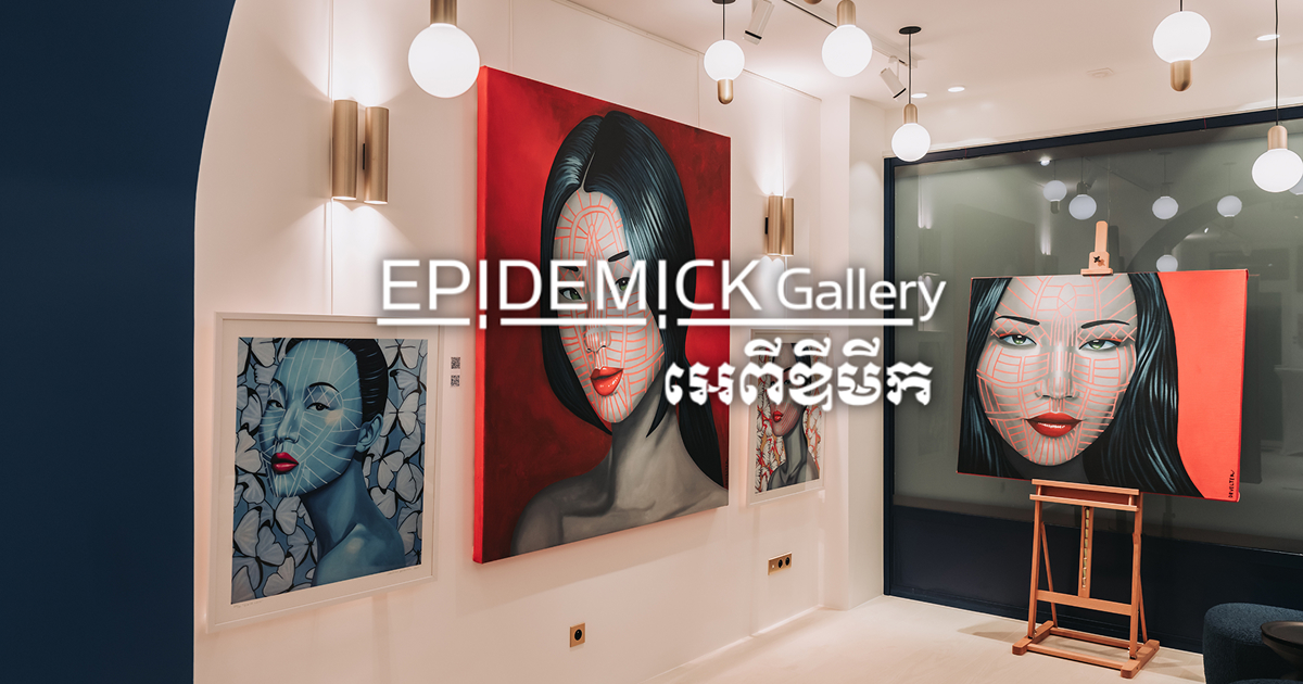 Epidemick Gallery